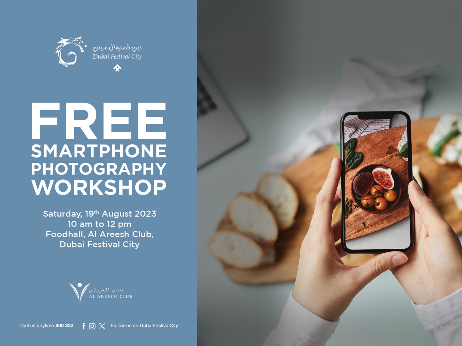 Registration Page - Dubai Festival City